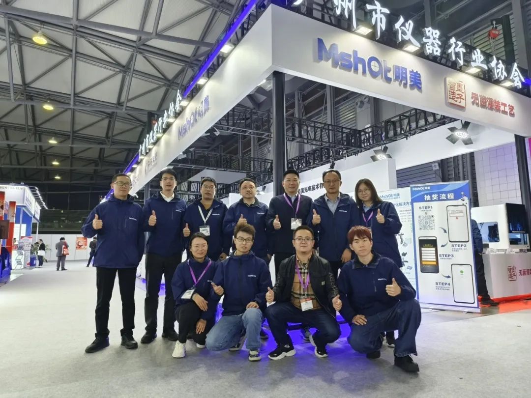 MICRO-SHOT Show at the Analytica China 2024 Congress! - Fluorescence ...